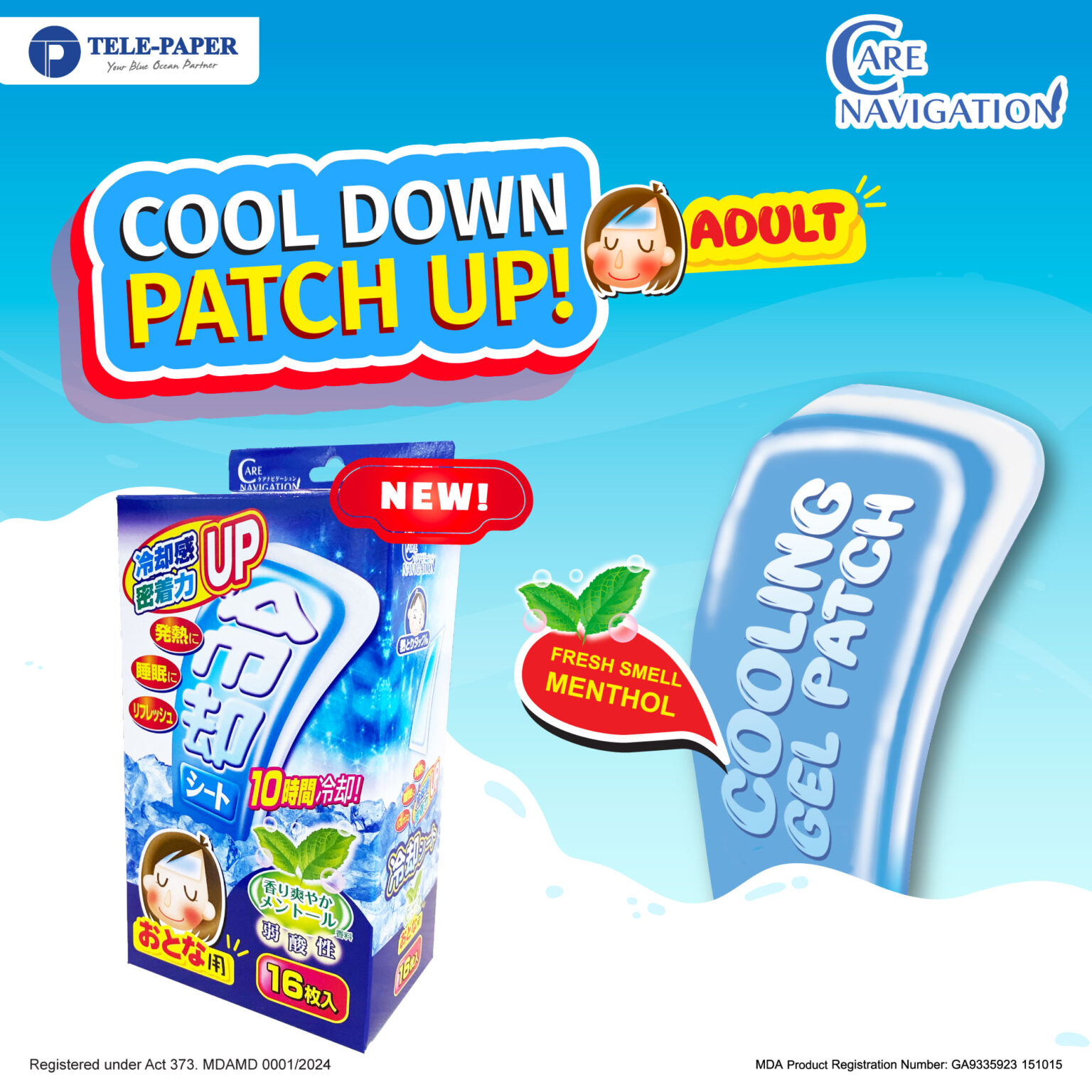 Care Navigation Cooling Gel Patch - Telepaper
