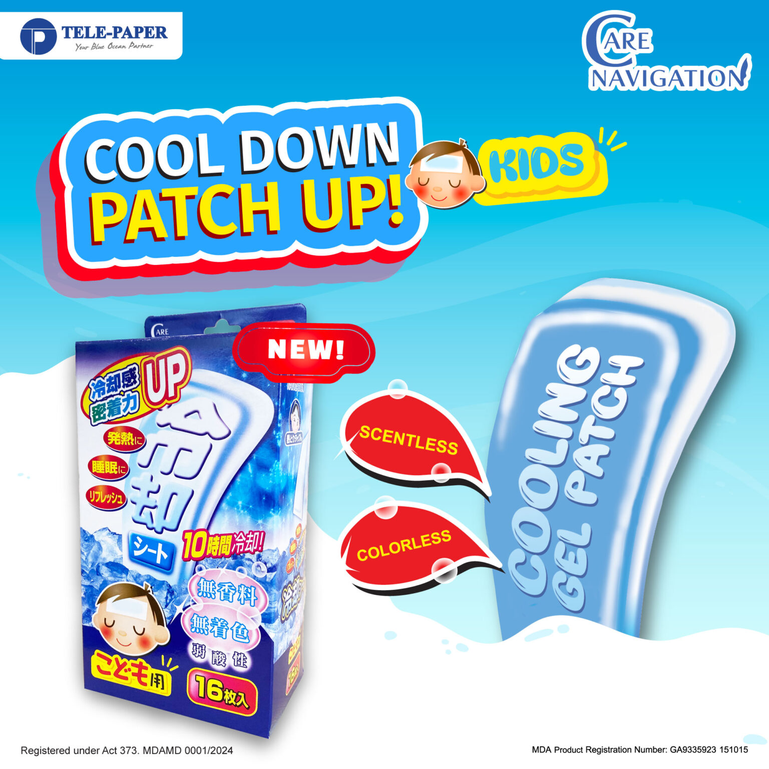 Care Navigation Cooling Gel Patch - Telepaper